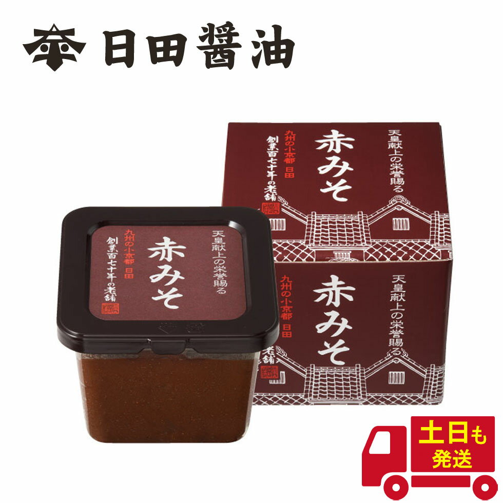 お取り寄せしてでも食べるべき！全国の美味しい『味噌』ランキング｜カウナラ