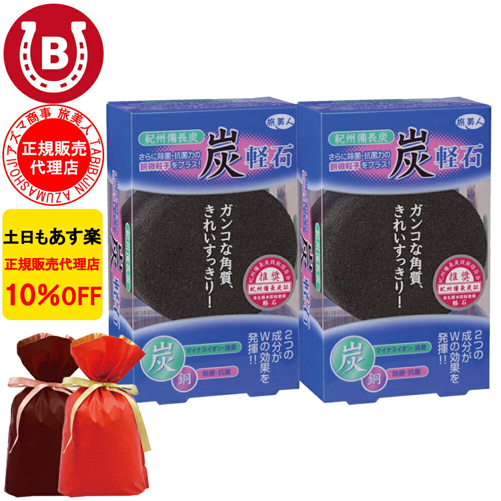 　よく一緒に購入されている商品馬油トリートメント詰め替え用馬油ボディソープポンプボトル　この商品の関連商品馬油シャンプー馬油保湿クリーム　ロングセラー人気商品コラーゲンピーリングジェルかかとキレイつるつるセット