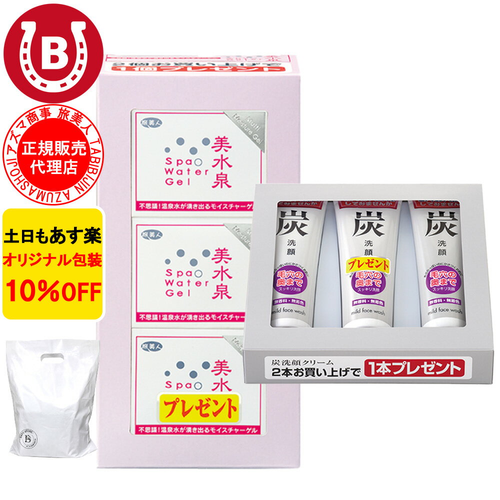 ラッピングはこちらから ＞＞＞　よく一緒に購入されている商品馬油トリートメント詰め替え用馬油ボディソープポンプボトル　この商品の関連商品馬油シャンプー馬油保湿クリーム　ロングセラー人気商品コラーゲンピーリングジェルかかとキレイつるつるセット
