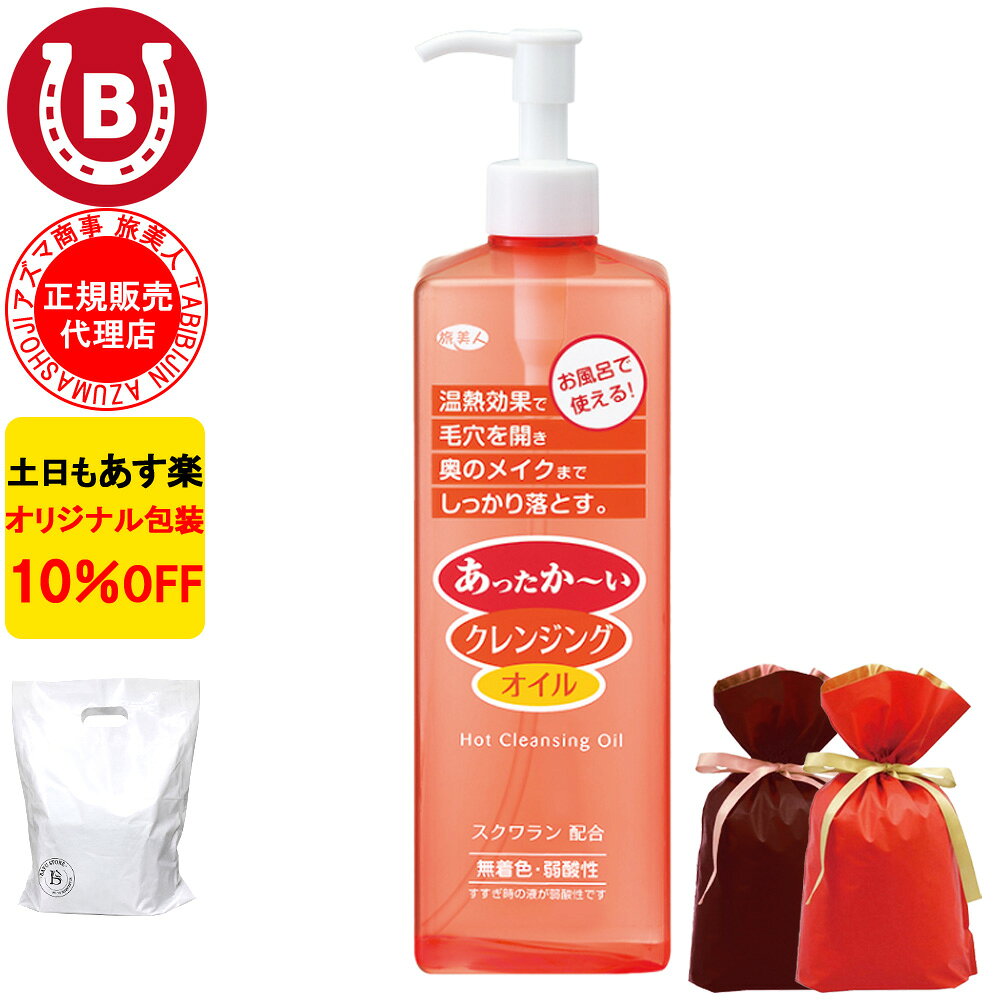 　よく一緒に購入されている商品馬油トリートメント詰め替え用馬油ボディソープポンプボトル　この商品の関連商品馬油シャンプー馬油保湿クリーム　ロングセラー人気商品コラーゲンピーリングジェルかかとキレイつるつるセット