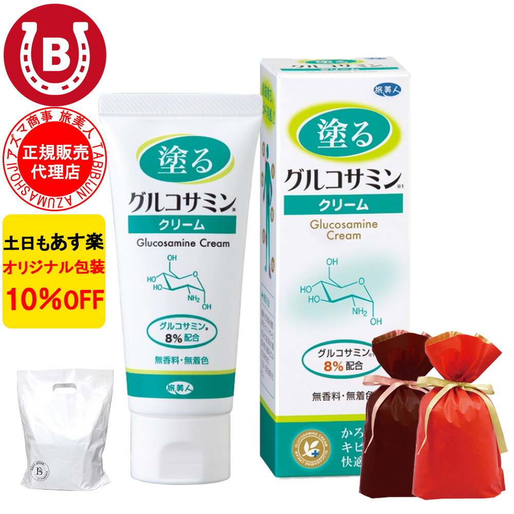 　よく一緒に購入されている商品馬油トリートメント詰め替え用馬油ボディソープポンプボトル　この商品の関連商品馬油シャンプー馬油保湿クリーム　ロングセラー人気商品コラーゲンピーリングジェルかかとキレイつるつるセット