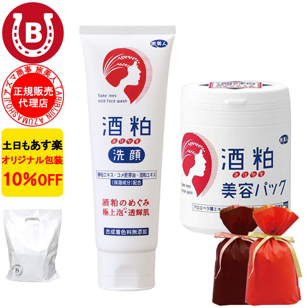 　よく一緒に購入されている商品馬油トリートメント詰め替え用馬油ボディソープポンプボトル　この商品の関連商品馬油シャンプー馬油保湿クリーム　ロングセラー人気商品コラーゲンピーリングジェルかかとキレイつるつるセット