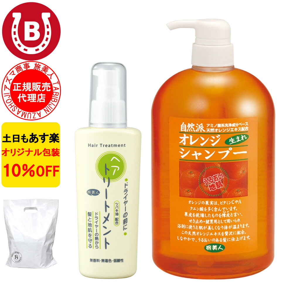 ラッピングはこちらから ＞＞＞　よく一緒に購入されている商品馬油トリートメント詰め替え用馬油ボディソープポンプボトル　この商品の関連商品馬油シャンプー馬油保湿クリーム　ロングセラー人気商品コラーゲンピーリングジェルかかとキレイつるつるセット