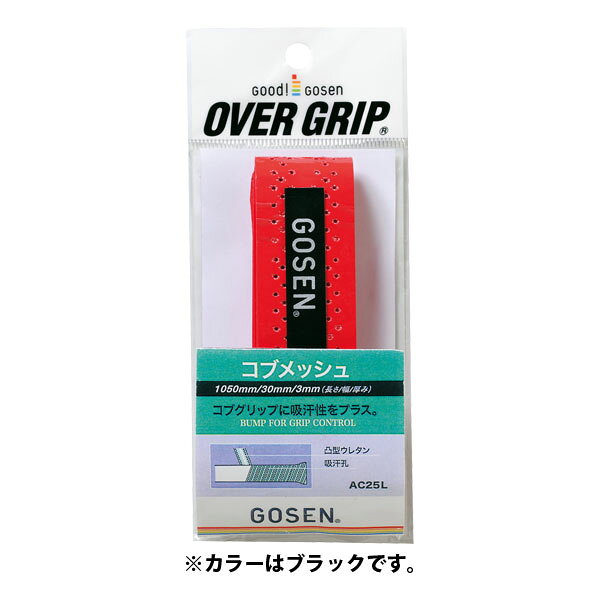商品本体サイズ：1050mm×30mm×0.5〜4mmコブとメッシュで吸汗、ストップ効果さらにアップ。ウェットタイプの凸凹グリップ。不織布、ポリウレタン樹脂、吸汗孔、凸型ウレタン日本左右兼用/LONG対応テニス 硬式テニス ソフトテニス バ...