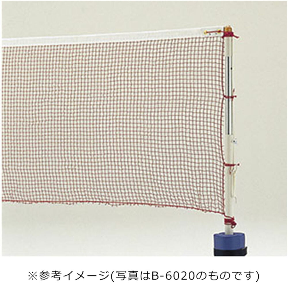 商品本体サイズ：幅76cm×長さ602cm商品重量：400g普及タイプのバドミントンネット。綿有結節、引紐/ビニロン9.4m、白帯/ターポリン日本20S/9本網目1.9cm学校体育 器具 施設 体育館 部活 チーム 球技 バドミントン 支柱