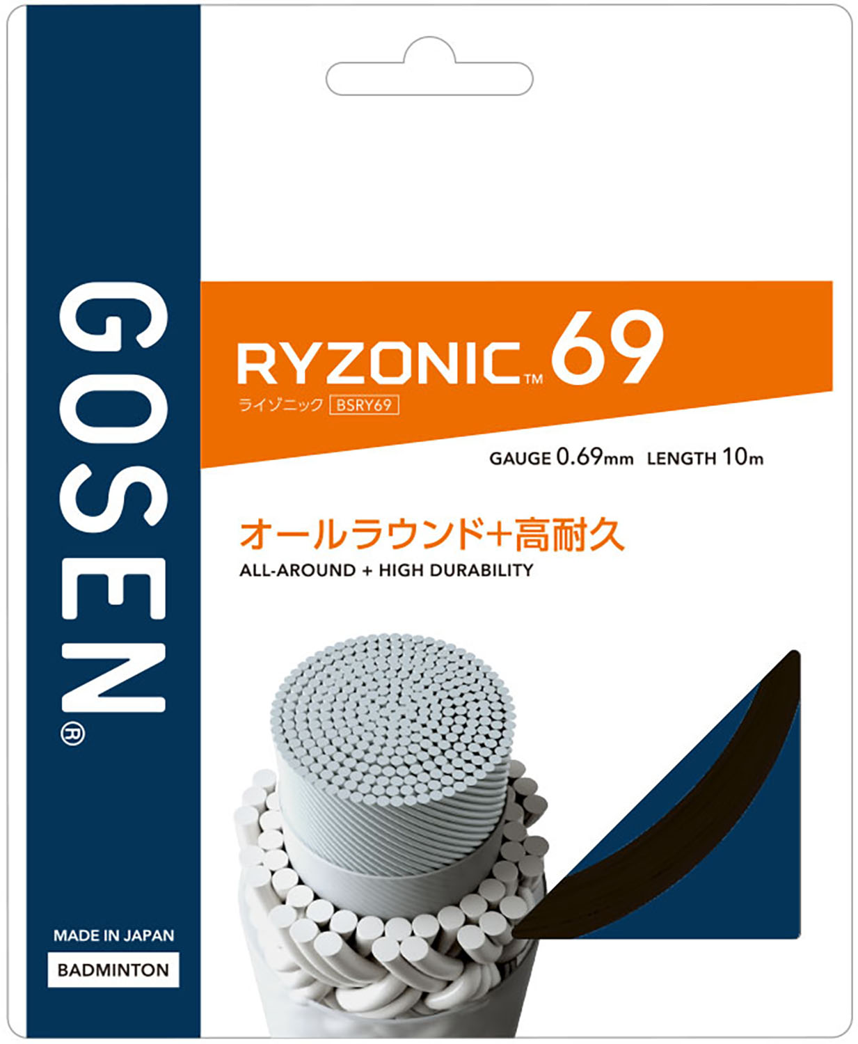 商品本体サイズ：長さ10m、ゲージ0.69mm性能維持力に優れたライゾニックシリーズ。高次元の性能維持力。ゴーセン独自開発TRC(Twisted Repulsive Core)採用。コアファイバーを捻ることで反発エネルギーをチャージし、耐摩...
