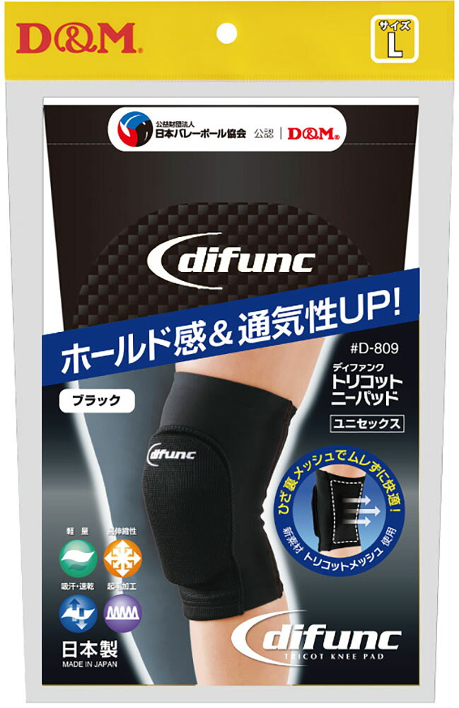 商品本体サイズ：丈20cm吸汗速乾性・高伸縮性のトリコット生地を使用。薄くて軽い生地でフィット感も高く、膝裏はメッシュ構造で快適！プレー中も気になりにくい。洗濯乾きも早く連日の練習にも対応。※当社従来品比 パッドの厚さは10mm。本体／ポリ...