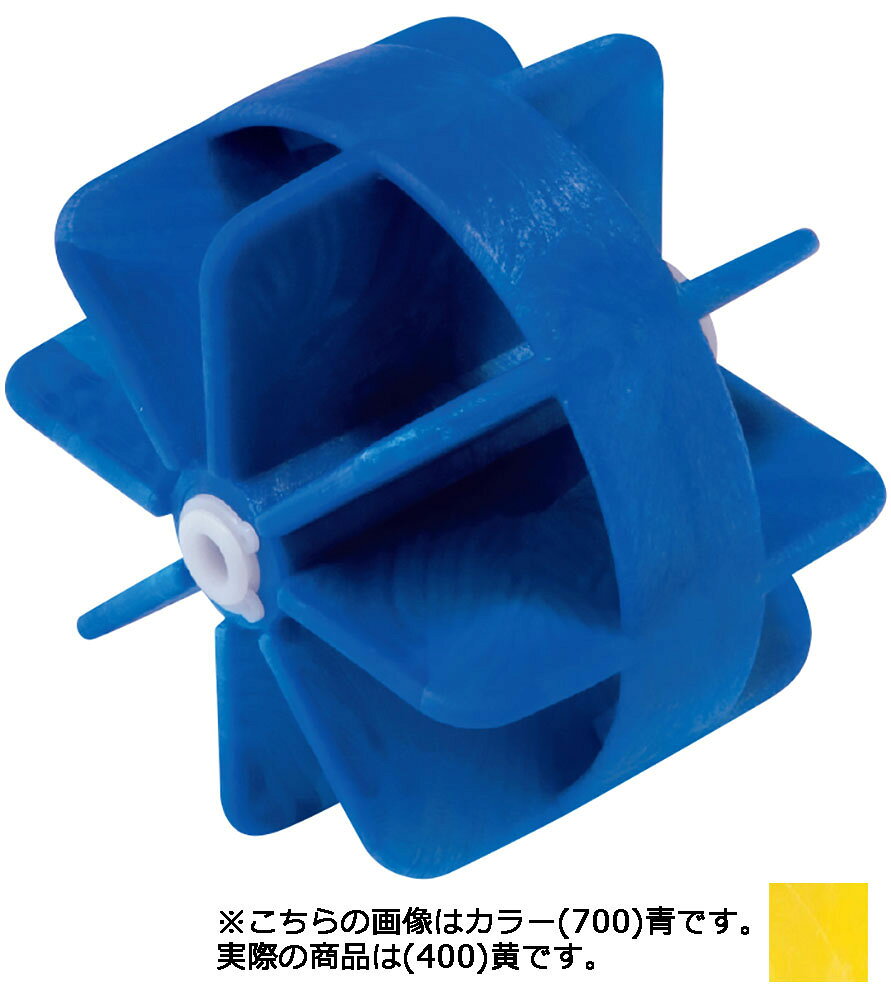 商品本体サイズ：直径11×長さ11cm商品重量：150g安全性の高い発泡ポリエチレンフロートで、直径110mmを採用しています。抗菌仕様で消波効果にも寄与します。ブロック単品販売です。発泡ポリエチレン抗菌日本PAT「カラーをご指定ください」...