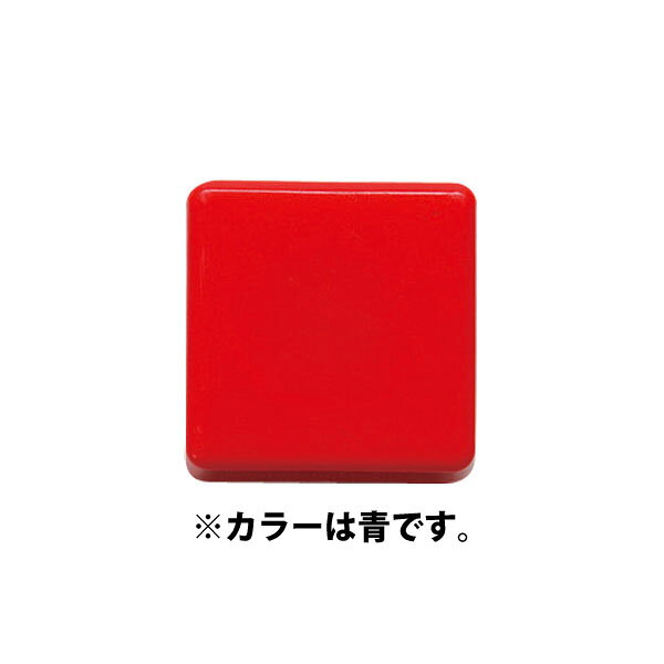 商品本体サイズ：マーカー/一辺5cm×厚さ2cm、釘/長さ8.5cm×厚さ0.3cm商品重量：122g朝礼や体育授業での整列列時のポジション位置に、地面打ち込みをしてマーキングします。強度が抜群な仕様となっており、長さ8.5cm、厚さ0.3...