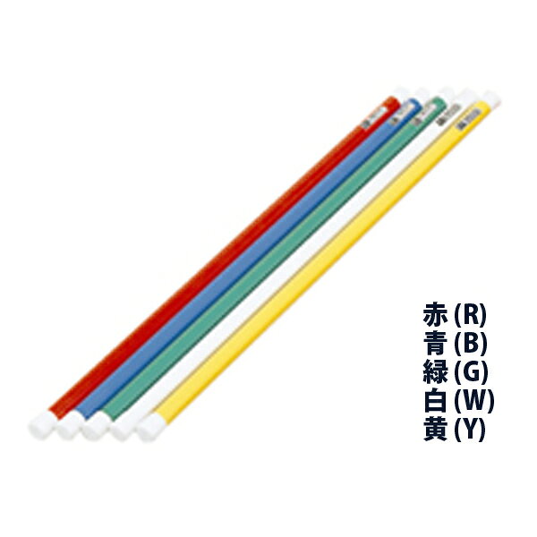 商品本体サイズ：サイズ:直径3cm×長さ120cm商品重量：自重:500g素材:材質:芯/アルミ、表面/伸縮チューブ加工日本「カラーをご指定ください」90=白・100=赤・400=黄・500=緑・700=青