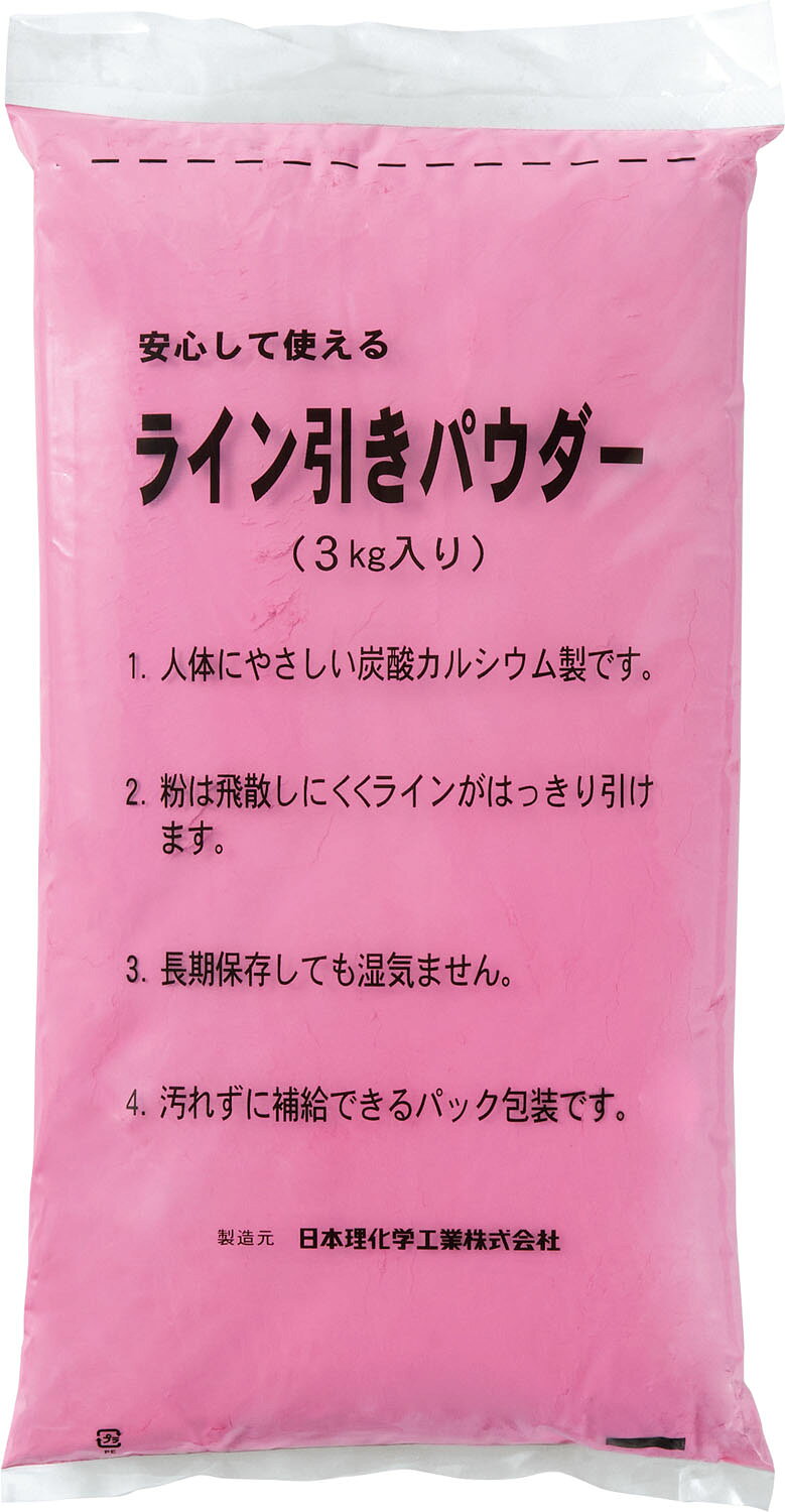 従来の消石灰に比べ比重が重く、ラインが長期間長持ちしホコリが出にくい炭酸カルシウム。無公害(炭酸カルシウム)で便利なビニール袋(3kg)入り。長期間保存が出来、取扱いが簡単、グランドのライン引きに。日本ビニールパック炭カル3kg×5袋(15...