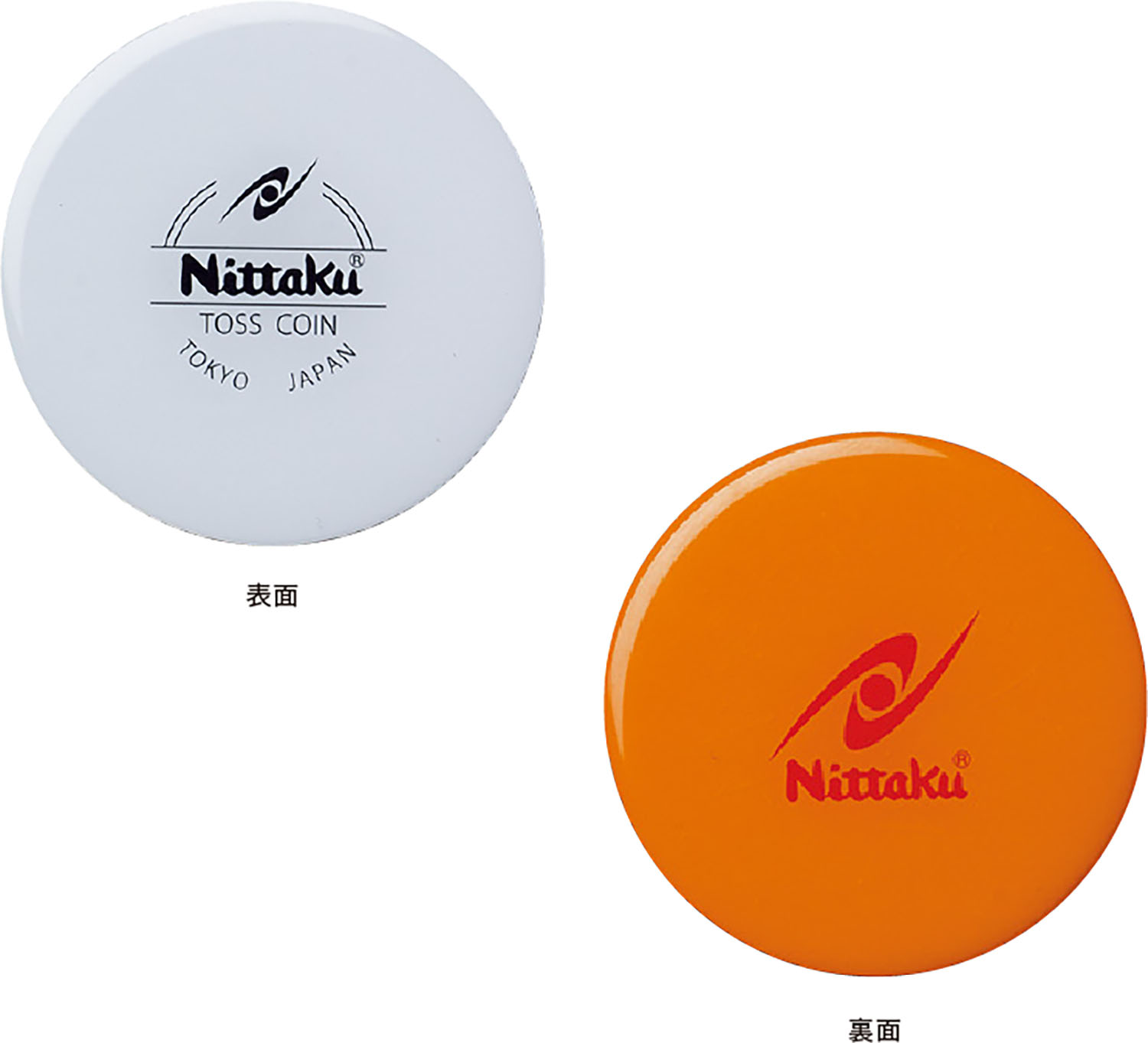商品本体サイズ：直径4.4cm商品重量：11g表側がオレンジ、裏側がホワイトのコイントス用コイン。ステンレス中国卓球 ピンポン テーブルテニス コイン コイントス 審判グッズ 試合 サーブ権 表裏