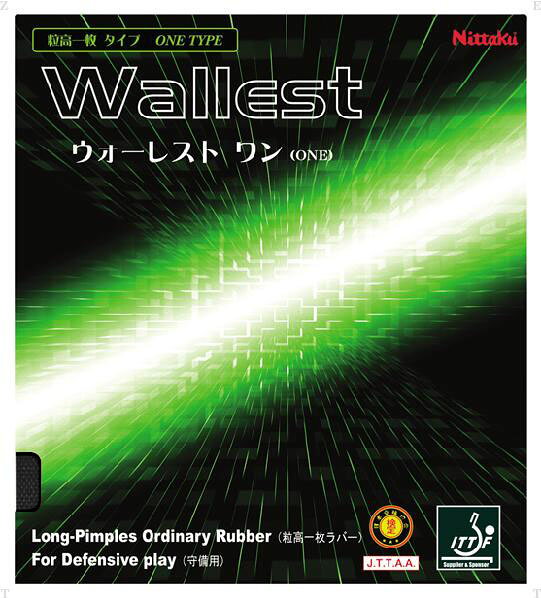商品本体サイズ：幅18×高さ2.5×奥行18cm商品重量：50gコシのある粒形状が幅広い変化と安定したプレーを可能します。プレーの幅を広げたい選手にオススメです。よりコントロール重視の一枚ラバー。ゴム変化系日本卓球用 卓球ラバー 粒高一枚 ...