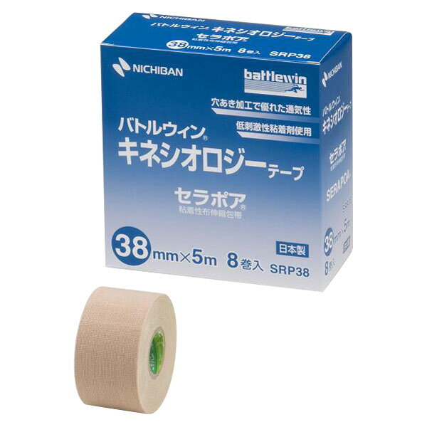 商品本体サイズ：38mm×5m/1巻あたり内容量：8巻入捻挫や肉ばなれなどの予防や保護・補強するテープ。足首・膝等の関節部位によくフィットし、筋肉をしっかりサポート。伸縮性ベージュ色綿布に、アクリル系粘着剤を塗布したテーピングテープです。伸...