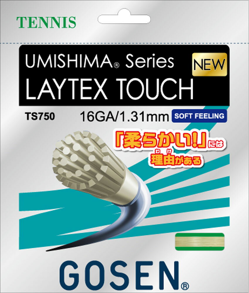 商品本体サイズ：長さ:12.2mm(40FT.)独自の海島型の37島複合構造採用。超ソフトな打感と反発性が特長。日本適正テンション:45〜55lbs