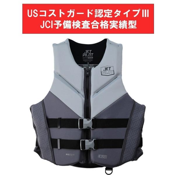 JCI予備検査合格実績型です。NEWボディ「コーズ」CGAネオベストは初めてのネオベストでも着やすいフィッティング。サイド部分にパネルを配備して身体へのフィットをフレキシブルにしました。4パネルからなる浮力体部のブロック構造はシンプルスタイ...