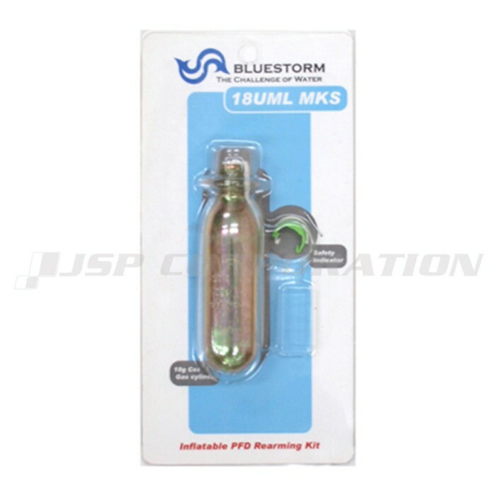 ■UML社製　自動膨張式18gボンベ■対応製品：BSJ-2300 / BSJ-5100●ボンベとスプールを取り替えることで、ライフジャケットを再使用できます。
