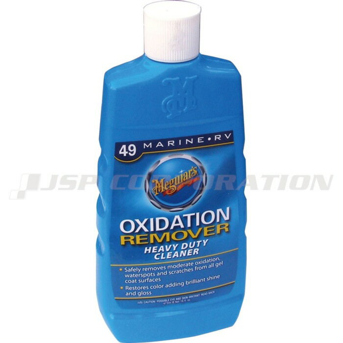 ●頑固でしつこい水垢を、スプレーして拭きあげるだけで簡単に除去できます。●使用方法はスプレーして10〜20秒放置した後、きれいな綿布で拭きあげます。処理した面は水垢の付着を防止する効果を発揮します。●FRP、ゲルコート、ステンレス、クリアプ...