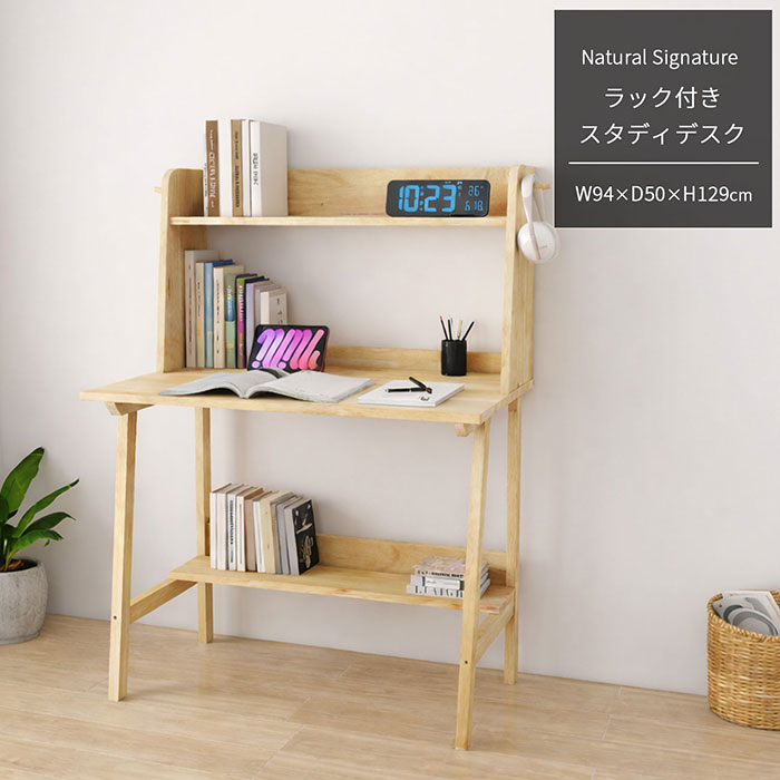 ■商品説明 天然木のぬくもりを感じられるシリーズ家具Natural signatureのラック付きスタディデスク。 ◆ラック付きスタディデスクの特徴 ・天然木ならではの表情豊かな木目を、モザイクのように組み合わせたデザインが印象的なラック付...