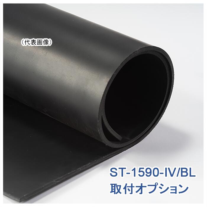 【商品概要】 商品：作業台オプション　ゴムマット （品番：RM-1590） 取付対象の作業台本体品番：ST-1590-IV/BL サイズ：W1500mm×D900mm×H5mm 材質：天然ゴム ゴム硬度：65 色：黒 数量：1枚 梱包：クラ...