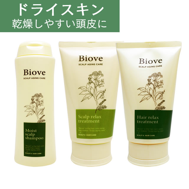 スキャルプエイジングケア■セット内容は、・モイストスキャルプシャンプー【医薬部外品】250mL・スキャルプリラックストリートメント【医薬部外品】240g・ヘアリラックストリートメント240gセットで買ってお得！！【STEP1：モイストスキャ...