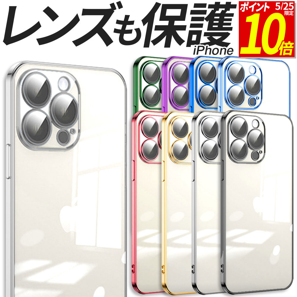【カメラレンズも強化ガラス保護】iPhone（アップル） アイフォン 各種対応 TPU ケース 耐衝撃 【30日間無料交換保証付】 ■ 対応機種 ■ iPhoneAir iPhone17e/16e ※箱はiPhone16e(SE4)と記載の...