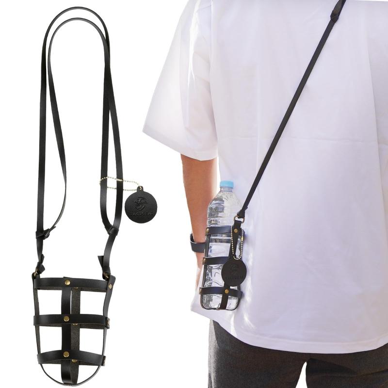 RAKUGEAR（らくぎあ） 【ボトルショルダー 水筒ホルダー】500~600ml対応 保温保冷水筒対応 肩掛け ストラップ付き ペットボトル、缶ホルダー　通勤 散歩 子供から大人まで使える長さ可変【デザイン性】 上質な黒の合成皮革ボトルホ...