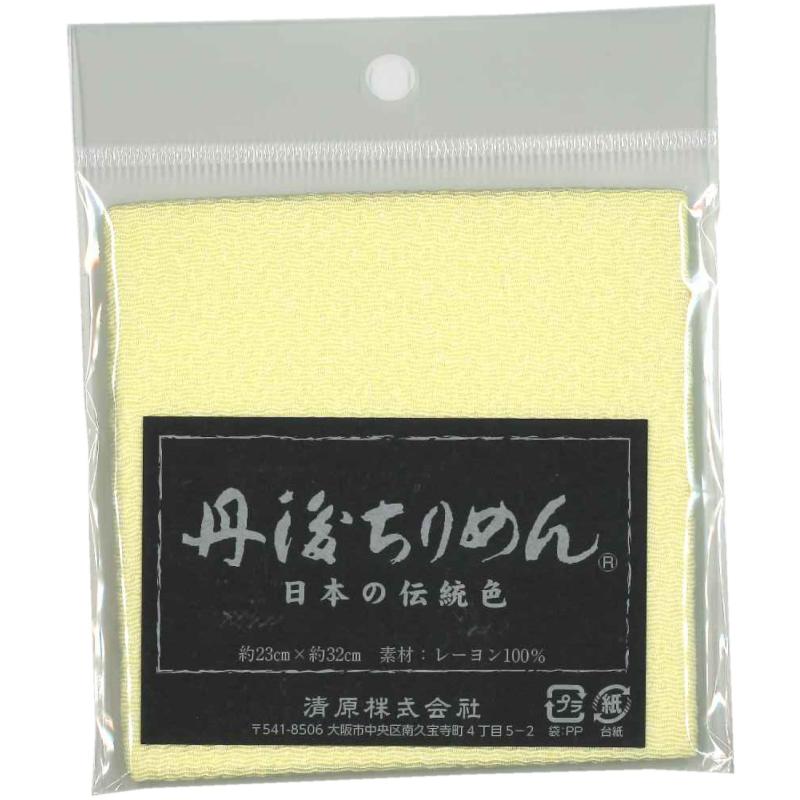 KIYOHARA 京 ちりめん 生地 23cm×32cmカット #2804 淡黄 TCM1000Cちりめん手芸やちりめん細工に使いやすい日本製の京ちりめんカットクロスです。高級感があり布小物作りにもおすすめです。 ご注意:「丹後ちりめん」か...