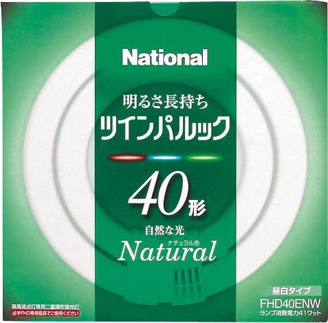 パナソニック ツインパルック蛍光灯 40形 丸形 ナチュラル色 FHD40ENW<b>仕様1:</b> ナチュラル色