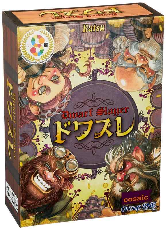 コザイク(Cosaic)/グループSNE(Group SNE) ドワスレ (1-4人用 15-30分 9才以上向け) ボードゲーム対象年齢:9才以上プレイ人数:1~4人プレイ時間:15~30分ゲームデザイン:かつグループSNEゲームコンテス...
