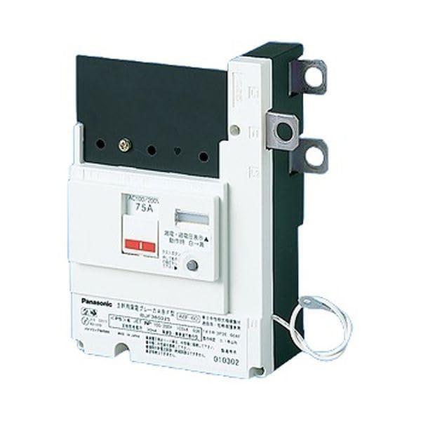 パナソニック(Panasonic) コンパクト主幹用BQF型3P2E75A BBQF3755発売日:2001年06月06日型名:BQF型フレーム:75AF極数素子数:3P2E定格電流:75A