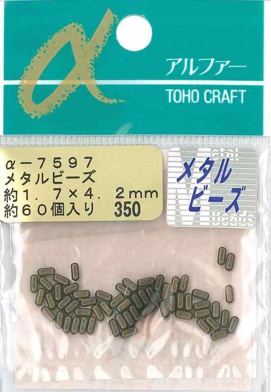 TOHO メタルビーズ 外径約1.7×4.2mm α-7597 アンティークゴールド 約60ヶ入りサイズ：外径約1.7×4.2mm穴のサイズ：約0.4mm色品番：α-7597 アンティークゴールド容量：約60ヶ素材：真鍮