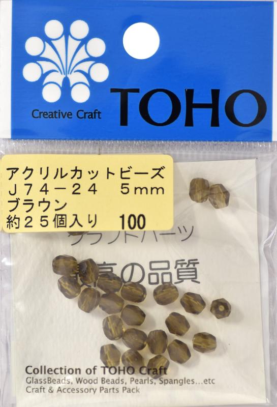 TOHO アクリルカットビーズ 外径約5mm J-74-24 約25粒入りサイズ：外径約5mm穴のサイズ：約1.2mm色品番：J-74-24容量：約25ヶ素材：アクリル強い衝撃により破損する恐れがあります。
