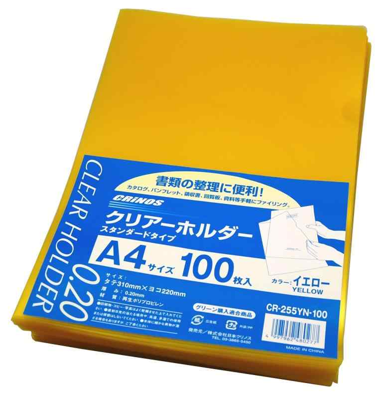 日本クリノス カラークリアホルダー 100枚パック