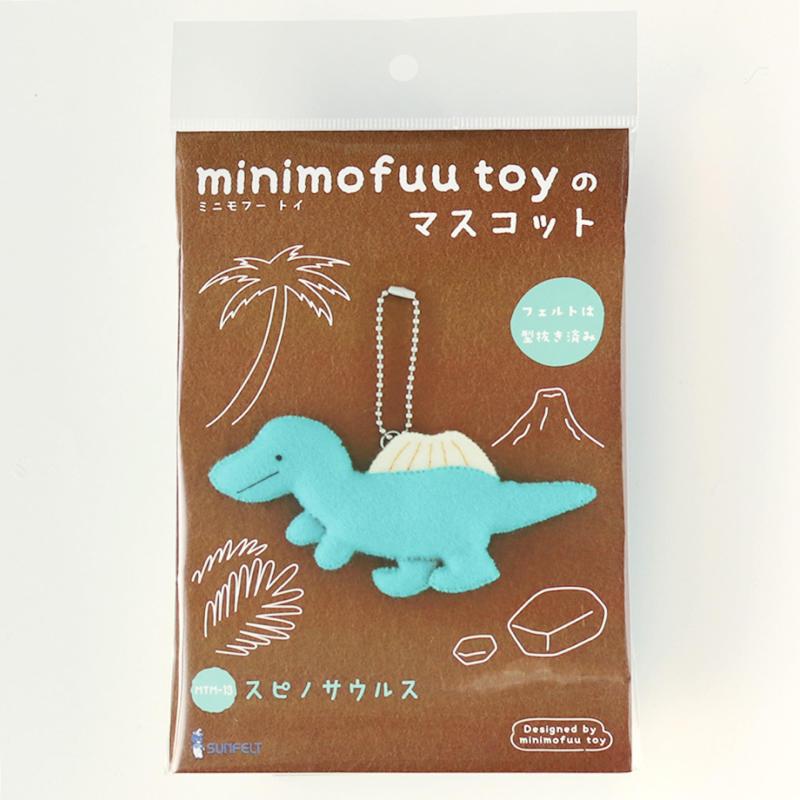 サンフェルト マスコットが作れる手芸キット minimofuu toyのマスコット スピノサウルス ボールチェーン付き MTM-13かわいいマスコットが作れる手芸キットminimofuu toyのマスコットから、スピノサウルスです。出来上が...