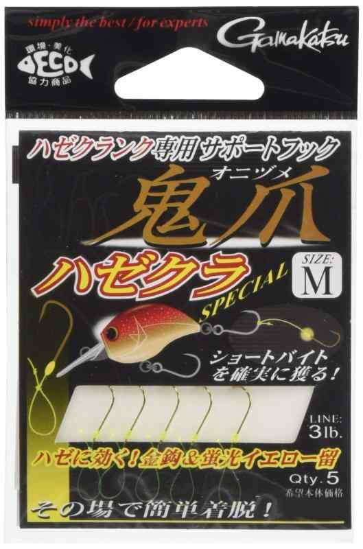 がまかつ(Gamakatsu) ハゼクランク 専用アシストフック 鬼爪 スペシャル 【金鈎＆蛍光イエロー留チューン】 釣り クランクベイト
