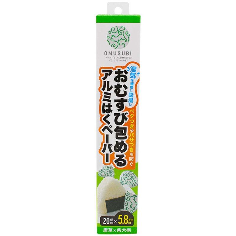 アートナップ おむすび 包める アルミはくペーパー 湿気を適度に吸湿しベタつきやパサつきを防ぐ 唐草＆柴犬柄 幅20cm×長さ5.8m AL-182