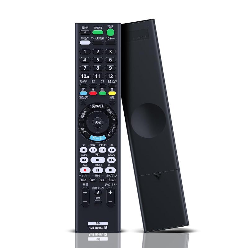 WHENFOR ブルーレイリモコン ソニー用のリモコン RMT-B015J SONY適用 ブルーレイレコーダー用 BDZ-E510 BDZ-E520 BDZ-ET1100 BDZ-ET1200 BDZ-ET2100 BDZ-ET2200 B...