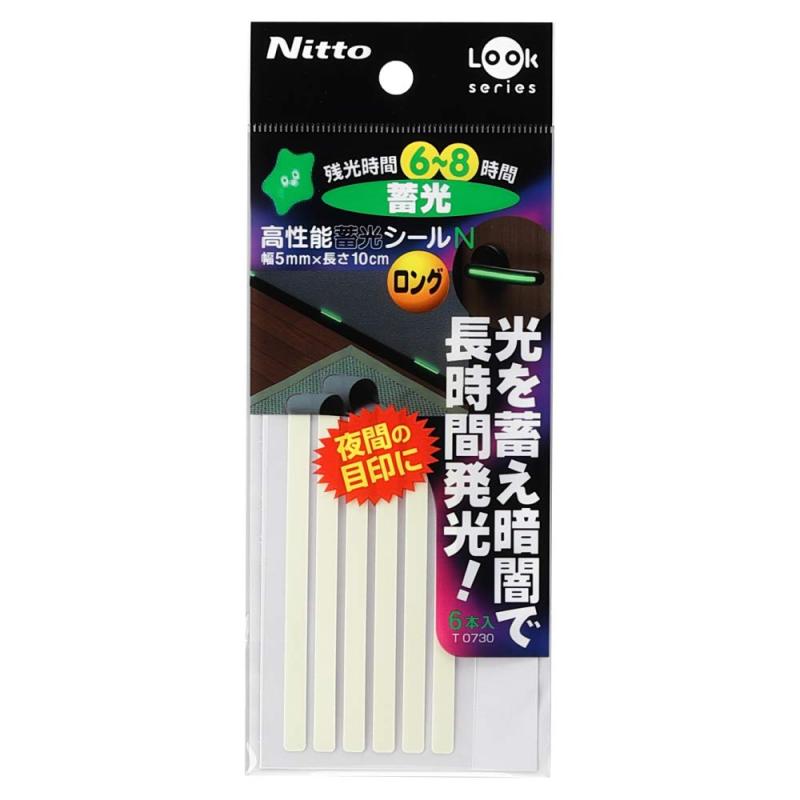 ニトムズ 高性能蓄光シール