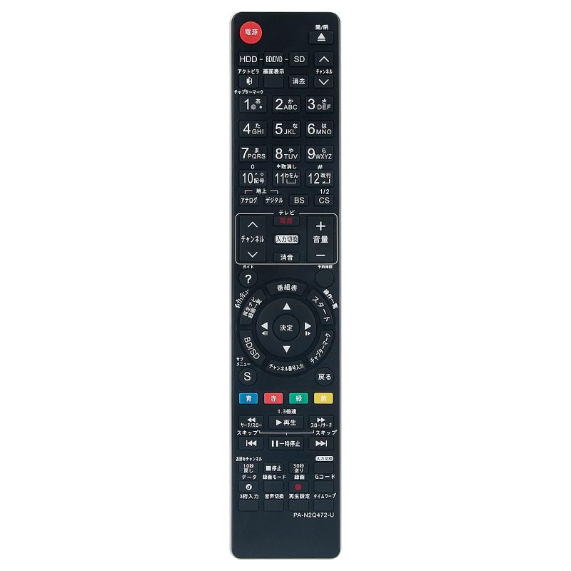 WINFLIKE 代替リモコン fit for パナソニック Panasonic N2QAYB000346 N2QAYB000472 N2QAYB000554 N2QAYB000297 N2QAYB000188 N2QAYB000687 N...