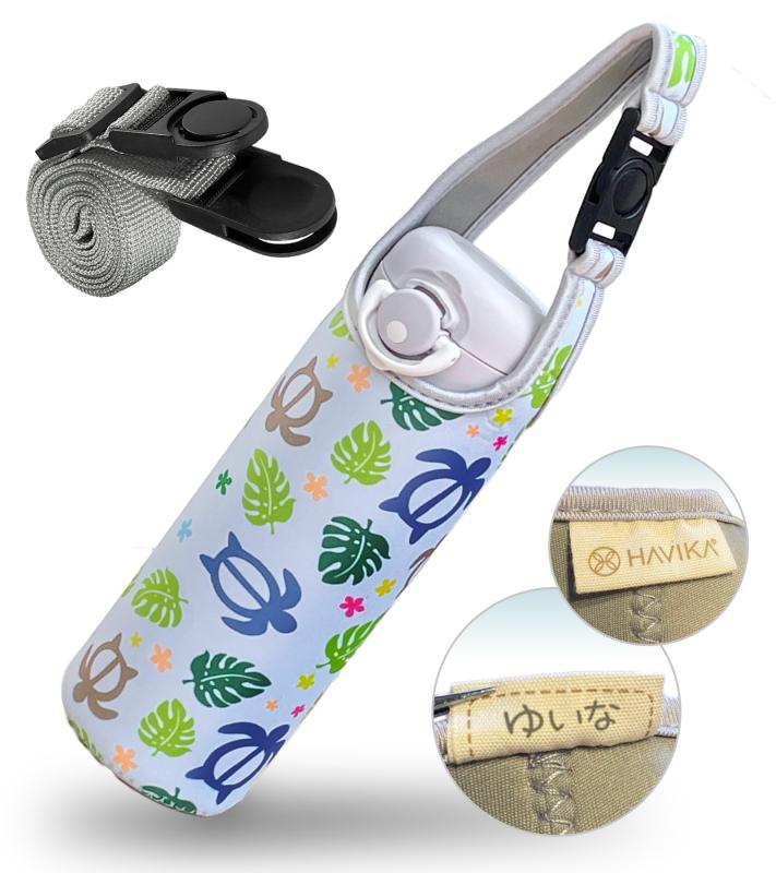 HAVIKA 水筒 カバー ボトル ケース マイボトル 肩掛け ストラップ ペットボトル 保温 保冷 500ml 600ml 650ml