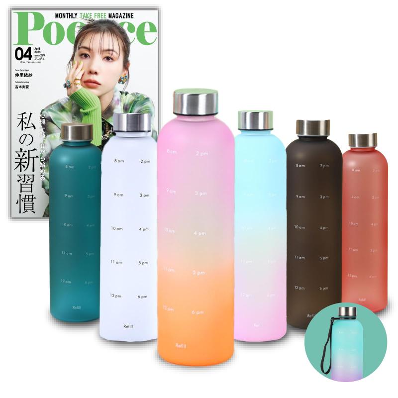 【国内検査済】 plumtree 水筒 ウォーターボトル 軽量 1リットル タイムマーカー付き 1000ml【国内検査済】日本の食品衛生法登録検査機関で検査をしているので、安心・安全です【水分補給を忘れません】わかりやすいタイムマーカーがつ...