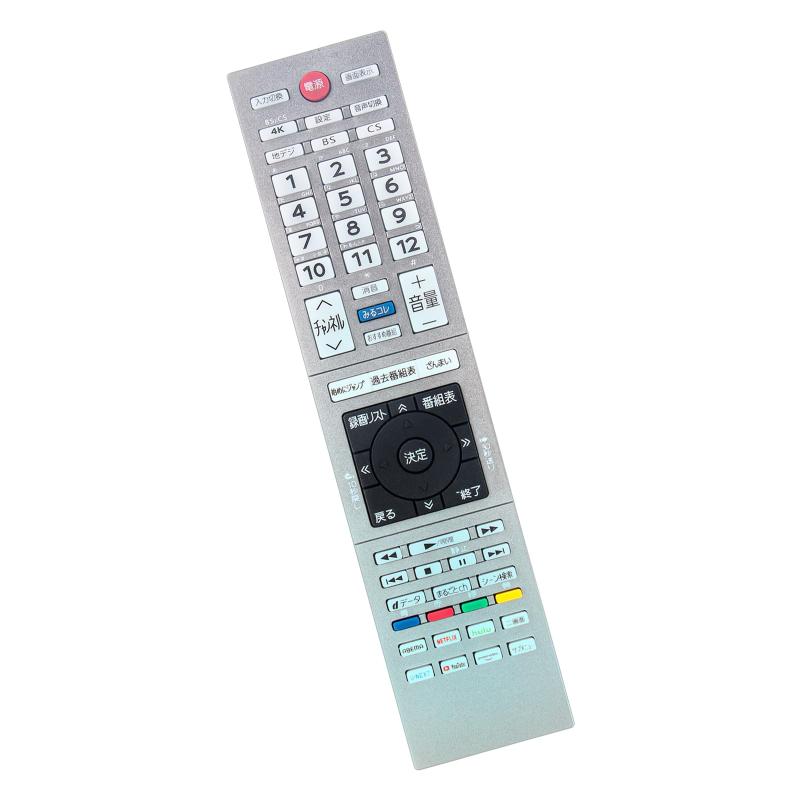 テレビリモコンCT-90496 CT-90496(A) fit for TOSHIBA 東芝 レグザ regza リモコン 50Z740XS 55Z740XS 65Z740XS 48X9400S 55X9400R 65X9400R 50Z7...