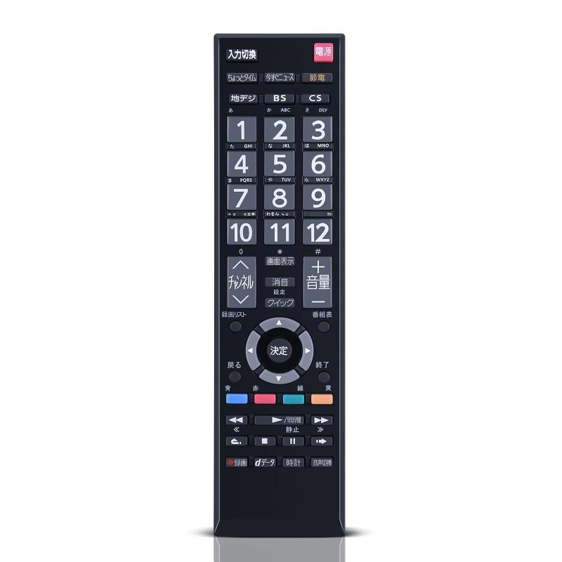 テレビリモコン CT-90389 for TOSHIBA 東芝テレビリモコン 19B3 22B3 26B3 32B3 32BC3 32BC3L 32BE3 40B3 40BC3対応 75026873元のリモコンの紛失・反応しない（効かない）...