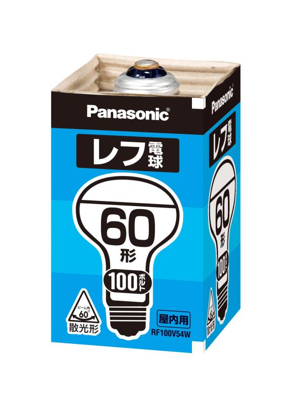 パナソニック(Panasonic)レフ電球