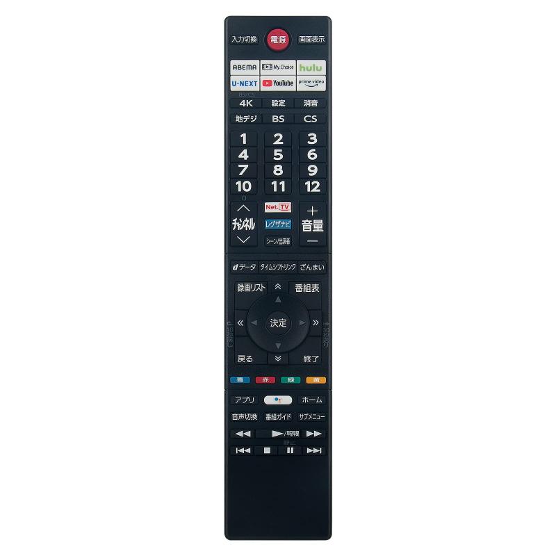 WINFLIKE 代替リモコン fit for 東芝 液晶テレビ CT-90495 48X8900K 55X8900K 65X8900K 43Z670K 55Z670K 65Z670K 75Z670K 43Z570K 50Z570K 55Z...