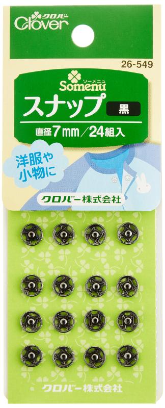 Clover スナップ 7mm 24組入り 黒 26-549ニッケルフリーのスナップボタンです。種類・内容 24組入