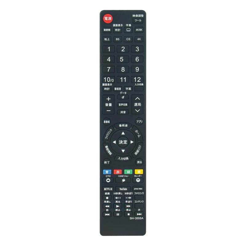 PerFascin 代替リモコン FITS FOR GB355SA GB328SA GB320SA SHARP シャープ AQUOS アクオス テレビリモコン液晶テレビ販売のリモコンは「代替リモコン」です。通常には設定不要で、電池を入れれば...