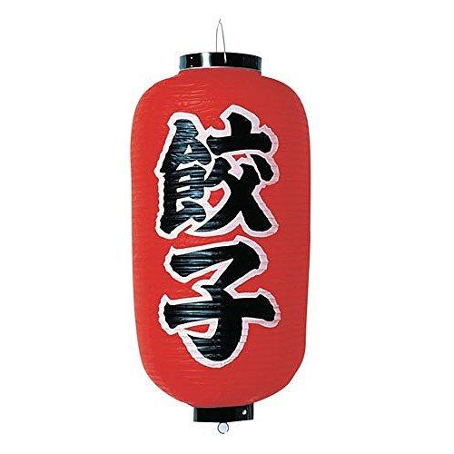カドキ ビニール提灯 印刷9号長型 餃子b205 ビニール 日本 YTY03026サイズ:外径×高さ(mm)240×520重量:220g素材・材質:軟質ビニール原産国:日本