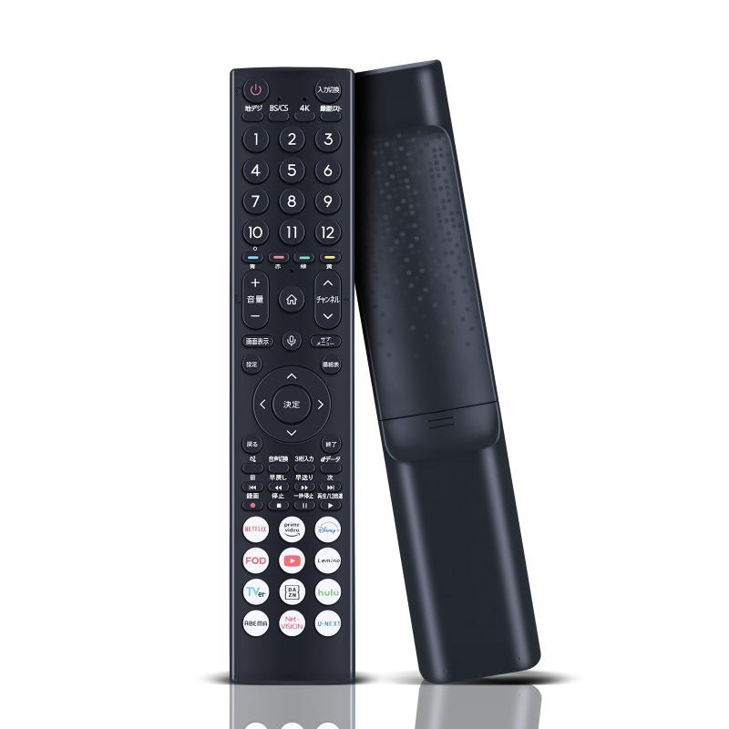 WHENFOR ハイセンス用のテレビリモコン ERF3D46H 液晶テレビ用 音声検索機能付き 55U8N 65U8N 75U8N 85U8N 43U7N 50U7N 55U7N 65U7N 43E7N 50E7N 55E7N 65E7N ...